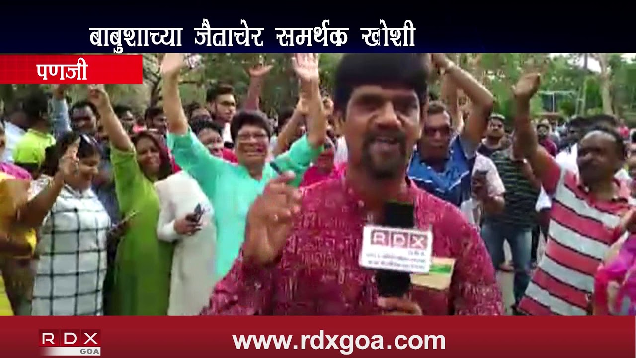 BABUSH SUPPORTERS CELEBRATING BABUSH'S VICTORY - RDX Goa