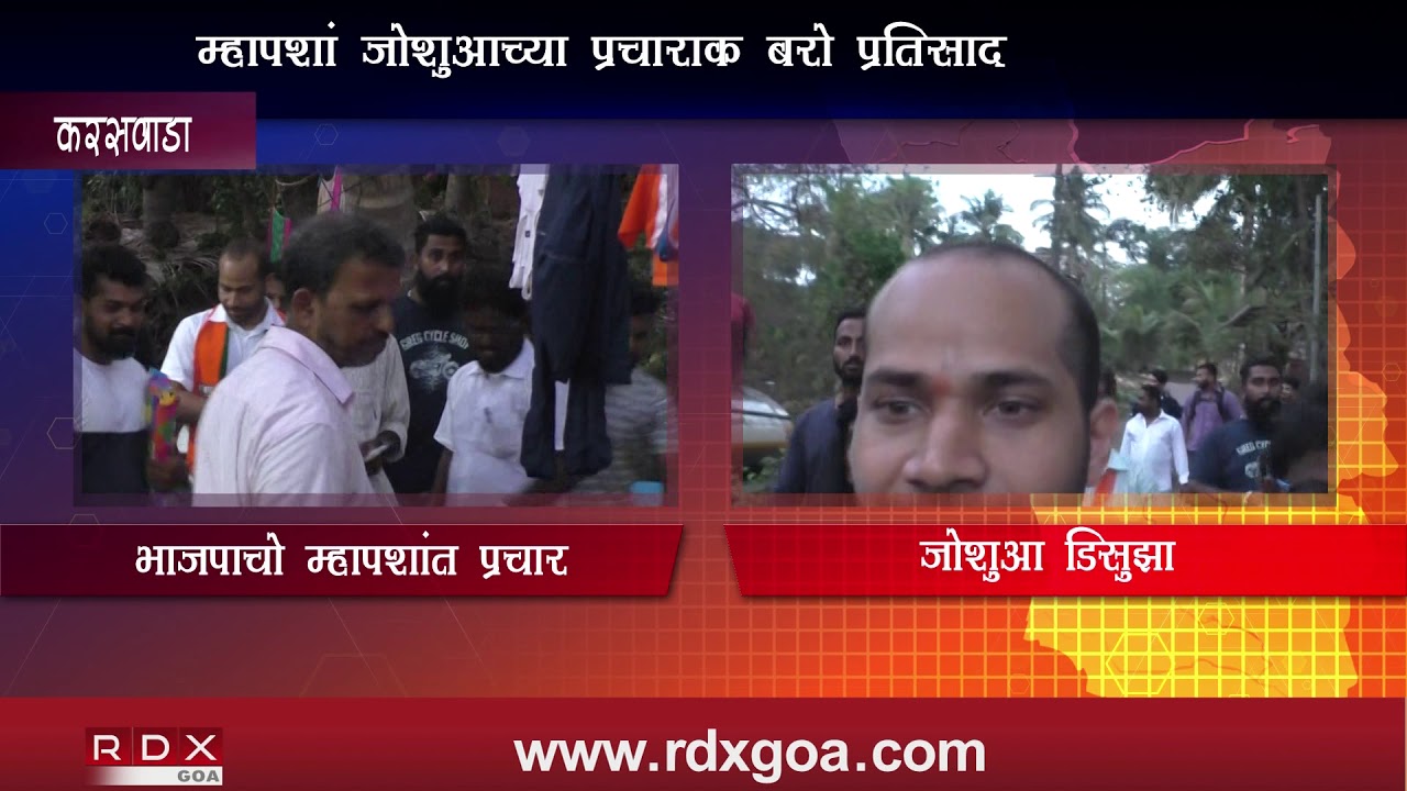 Campaigning Of Mapusa Bjp Candidate Joshua At Karaswada Rdx Goa