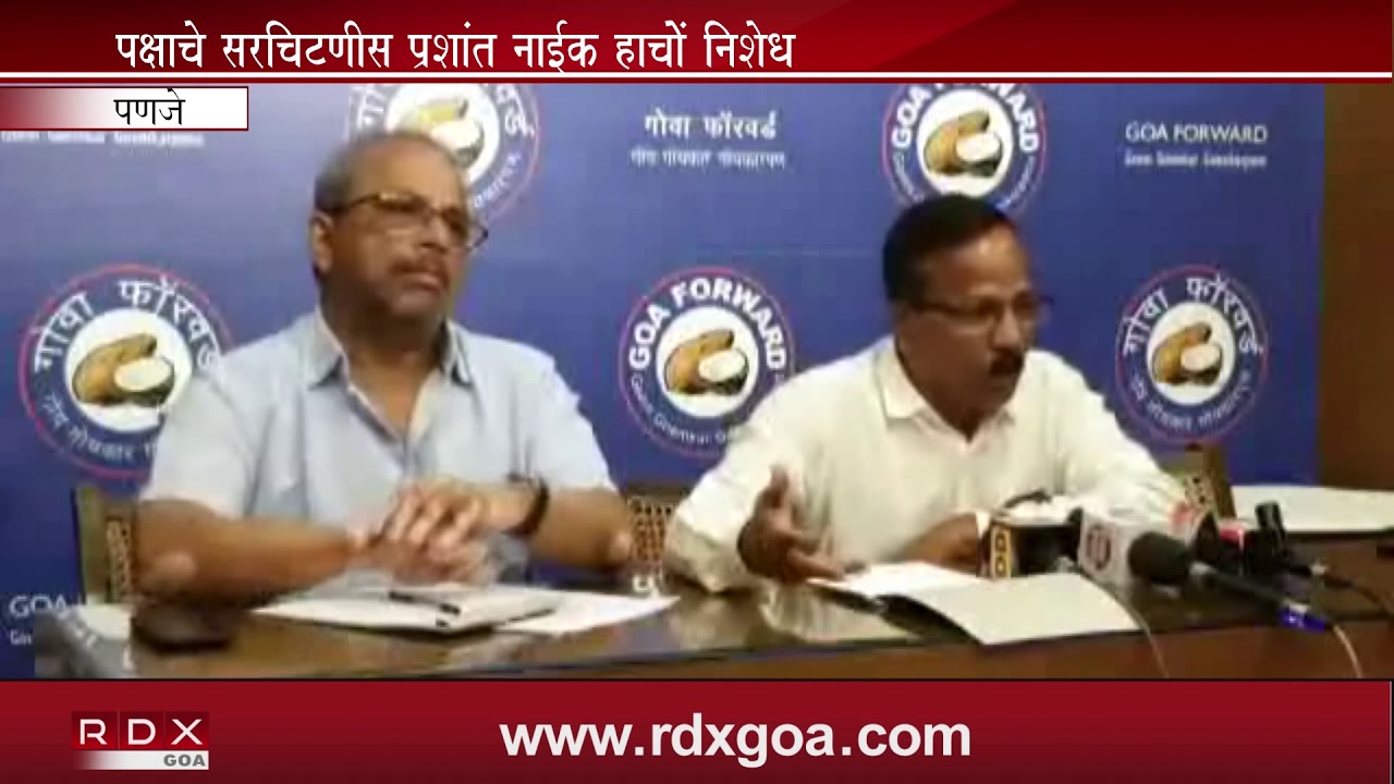 GOA FORWARD PARTY SPOKESPERSON PRASHANT NAIK HAS CONDEMNED THE ...