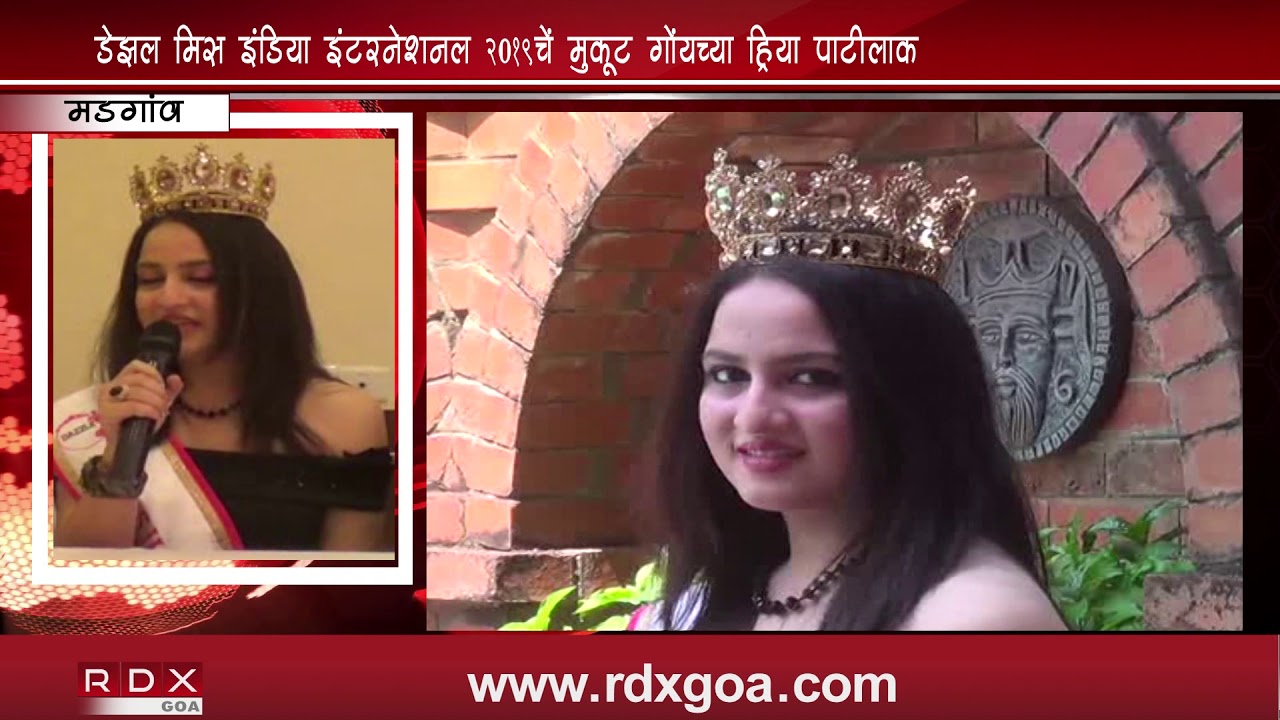 GOAN GIRL HRIYA PATIL WON DAZZLE MISS INDIA INTERNATIONAL 2019 BEAUTY ...