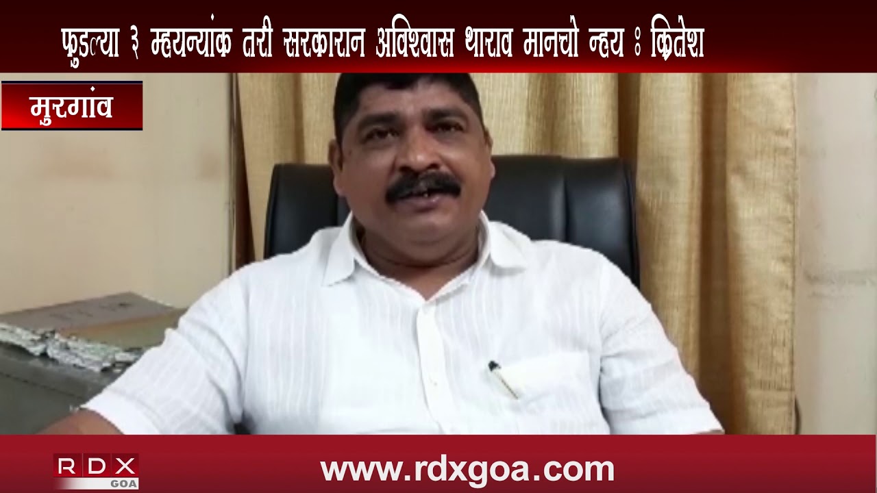 GOVT MUST NOT CONSIDER NO CONFIDENCE MOTION FOR NEXT 3 MONTHS MMC ...