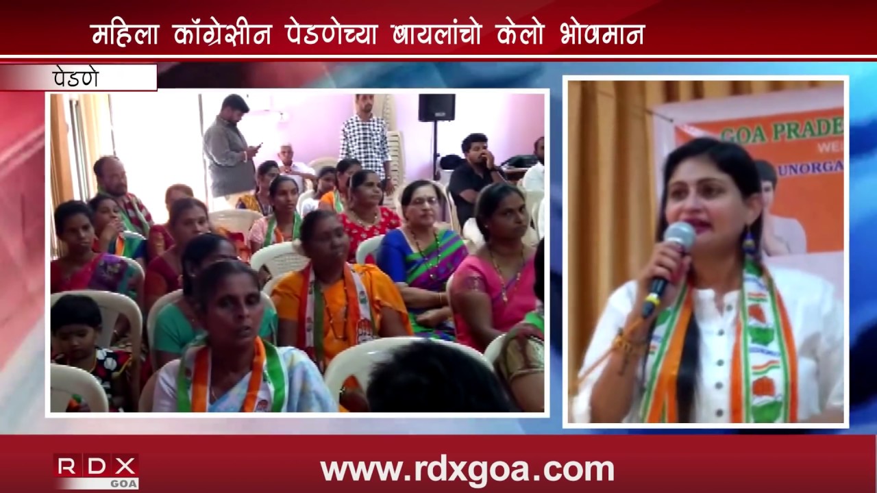 MAHILA CONGRESS FELICITATED WOMEN'S FROM PERNEM - RDX Goa