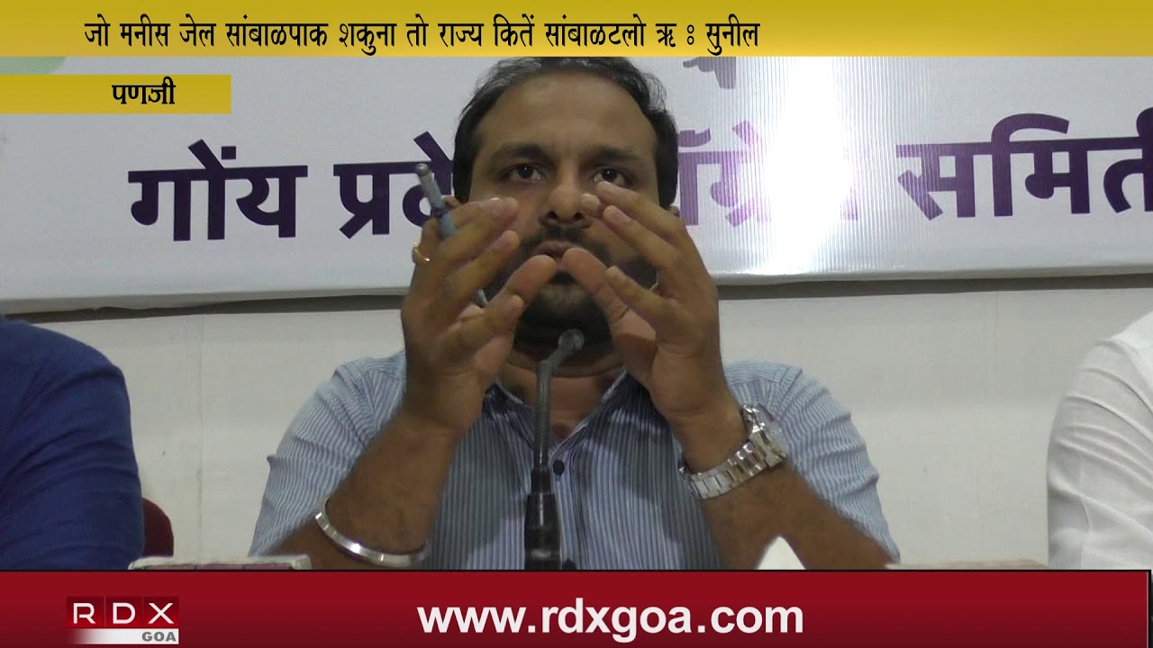 MR.GOMES COULD NOT MANAGE A SMALL JAIL HOW WILL HE LOOK AFTER THE GOA ...