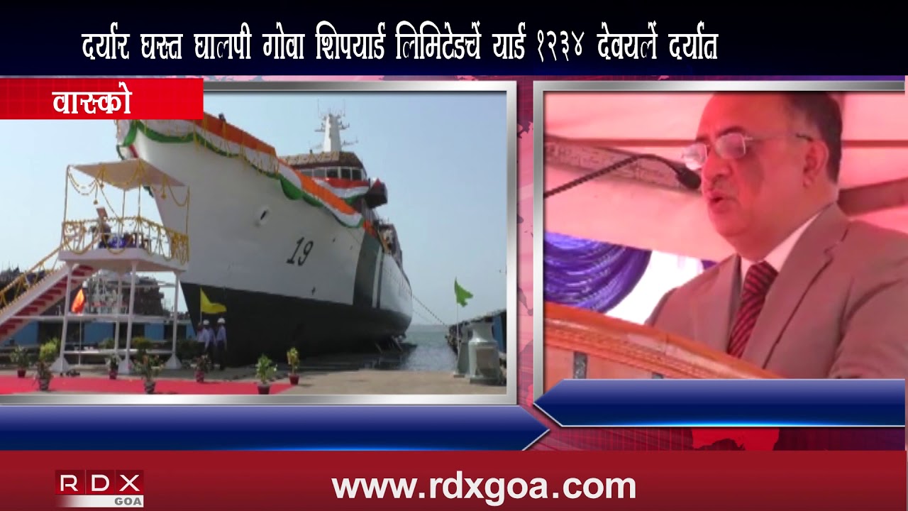 OFFSHORE PATROL VESSEL,GSL YARD 1234 LAUNCHED IN GSL - RDX Goa