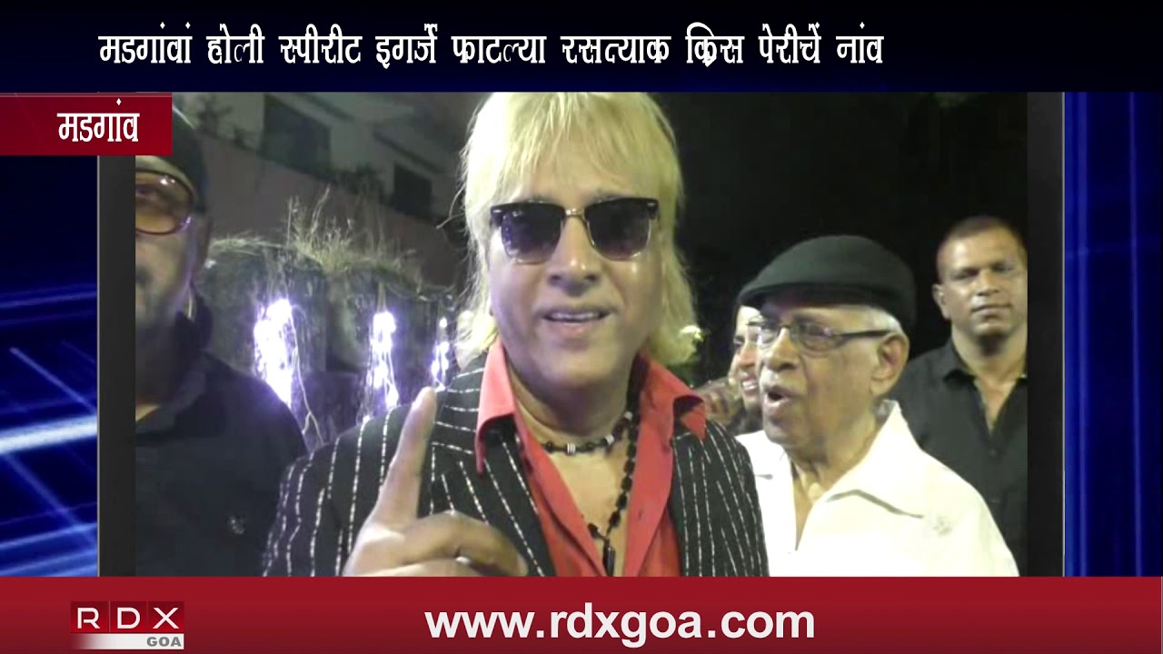 ROAD NAMED AFTER LEGENDARY MUSICIAN CHRIS PERRY,ROAD BEHIND THE HOLY ...