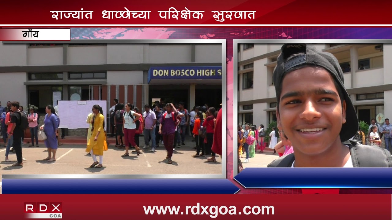 SSC BOARD EXAM 2019 BEGINS - RDX Goa