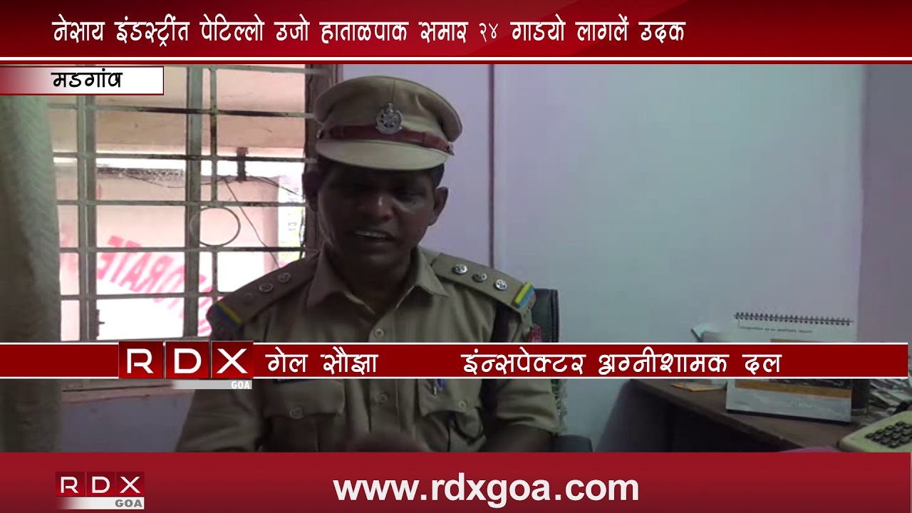 TOTAL 24 FIRE BRIGADE VEHICLES USED AT SAO JOSE DE AREAL TO CONTROL THE ...