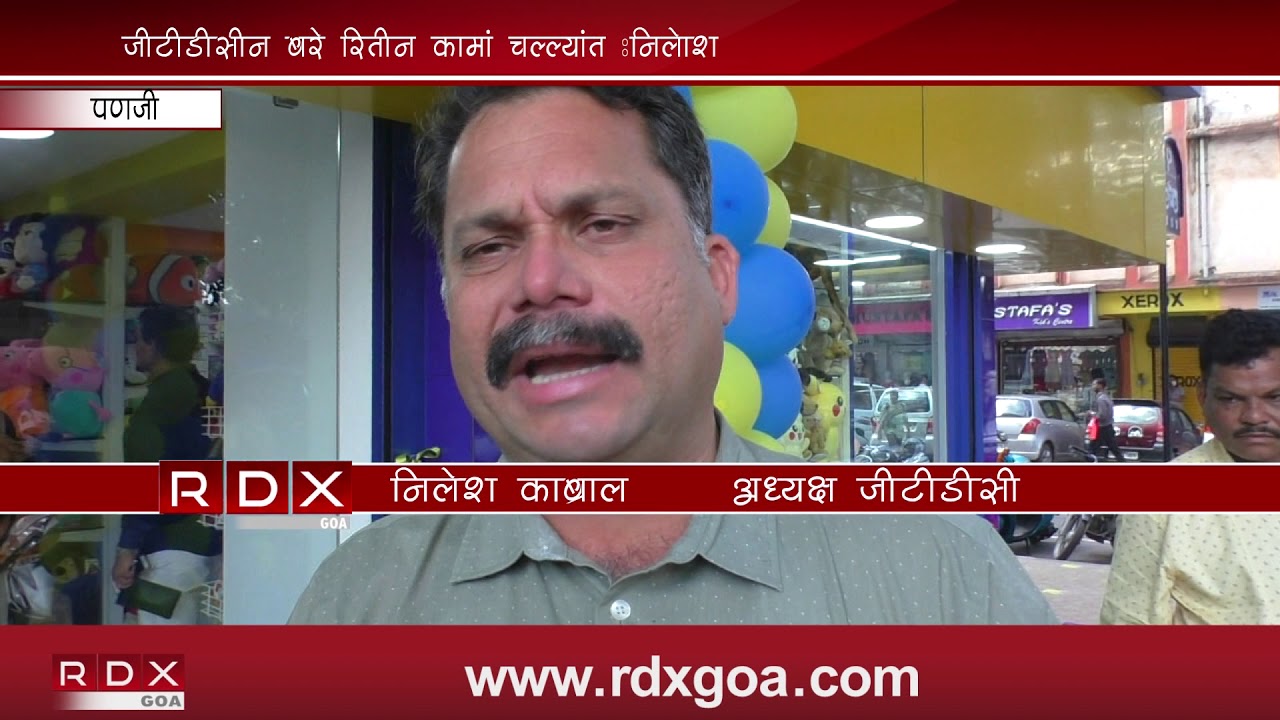 GTDC IS FOCUSING MORE ON ADVENTURE INFRASTRUCTURE - RDX Goa