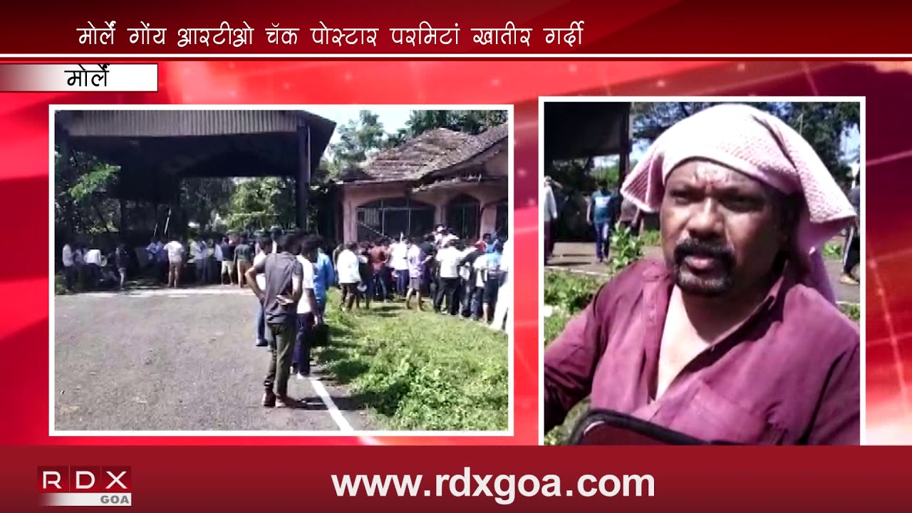HUGE QUEUE AT MOLLEM GOA RTO CHECK POST FOR PERMITS - RDX Goa