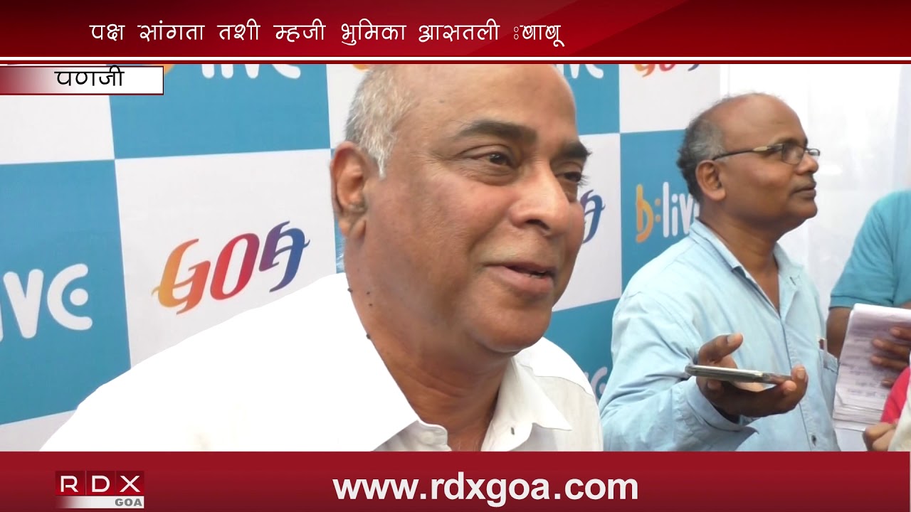 I WILL ACT AS MGP PARTY COMMAND SAYS MINSTER BABU - RDX Goa