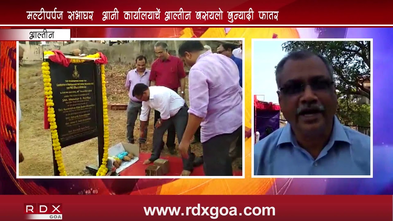 LAID FOUNDATION STONE FOR CONSTRUCTION OF MULTIPURPOSE HALL CUM PWD ...