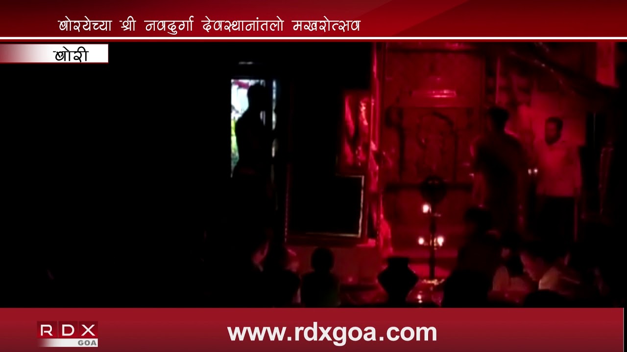 MAKROTSAV AT SHREE NAVDURGA DEVASTHAN BORIM 2018 - RDX Goa
