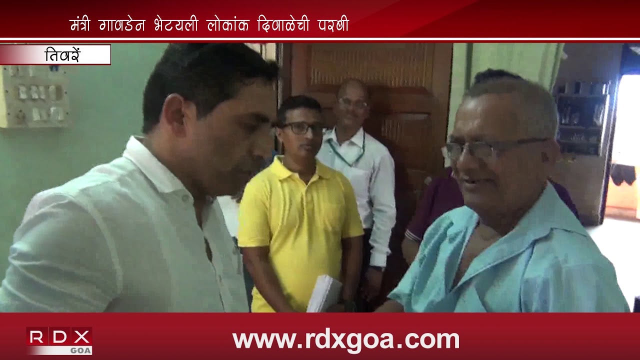 MINISTER GOVIND GAUDE WISHES GOAN HAPPY DIWALI - RDX Goa