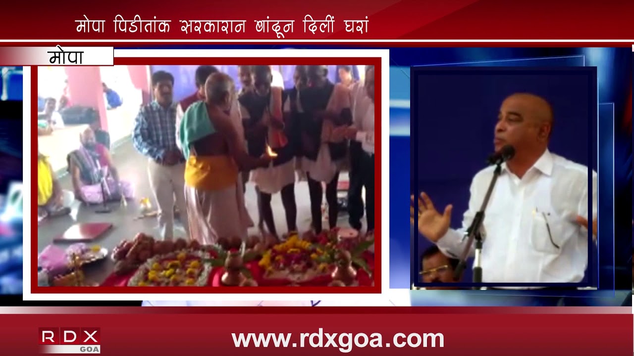 MOPA AFFECTED FAMILY GOT NEW HOUSES FROM GOVERMENT - RDX Goa