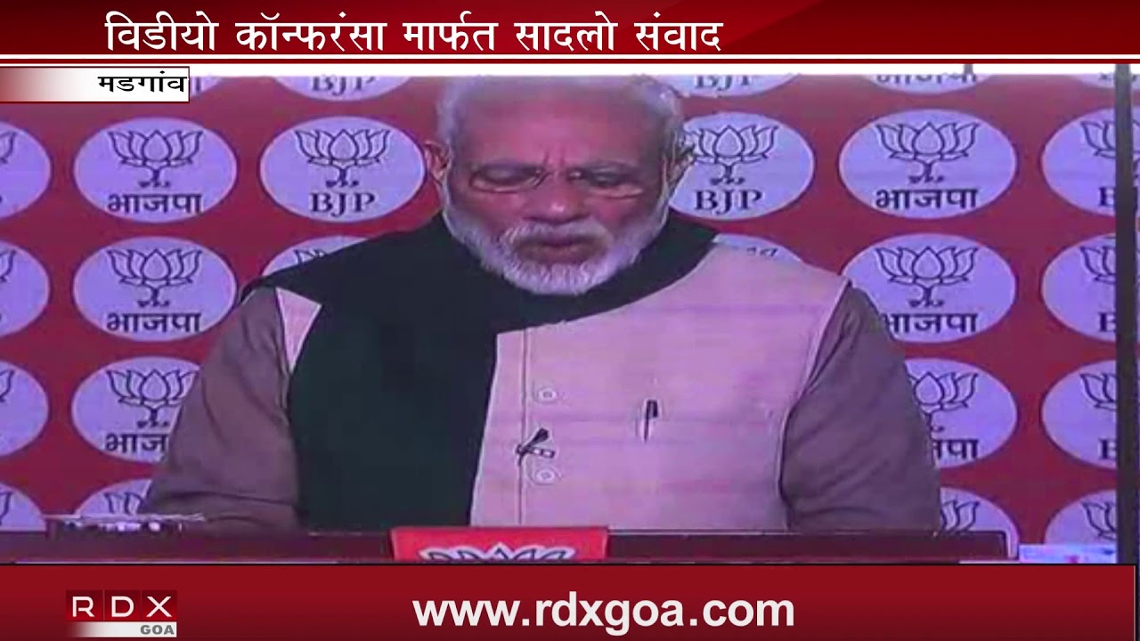 PM MODI INTERACTS WITH BOOTH WORKERS FROM SOUTH GOA - RDX Goa