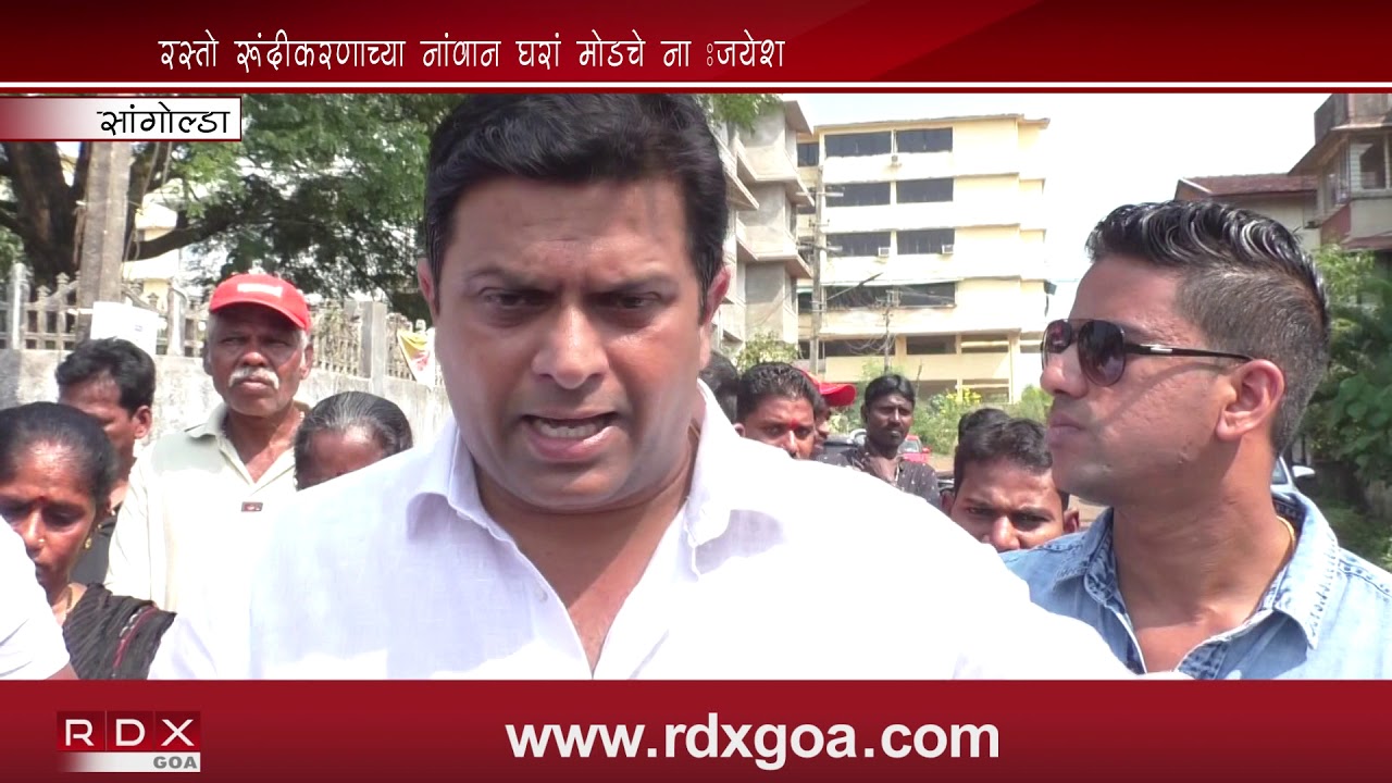 RDA MINISTER JAYESH PROMISES THAT WIDENING OF ROAD WILL NOT DEMOLISH ...