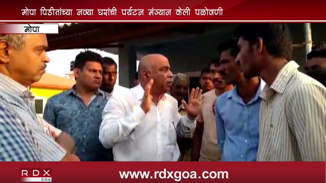 TOURISM MINISTER BABU VISITED NEWLY BUILT MOPA AFFECTED PEOPLE HOUSES ...