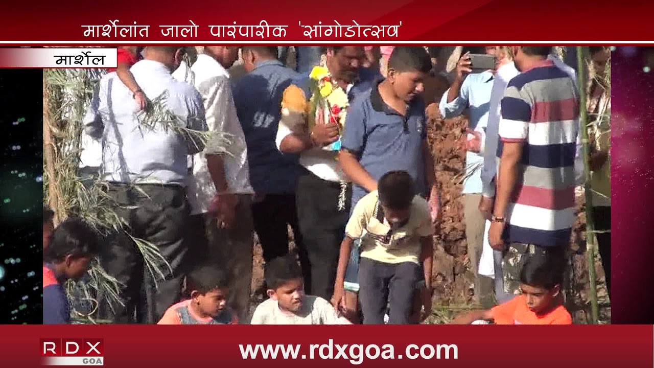 TRADITIONAL SANGODD UTSAV HELD AT MARCEL - RDX Goa