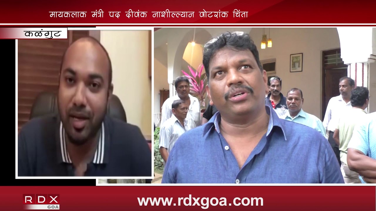 WHY MICHAEL LOBO IS DENIED MINISTERIAL BERTH IS OF UTMOST CONCERN - RDX Goa