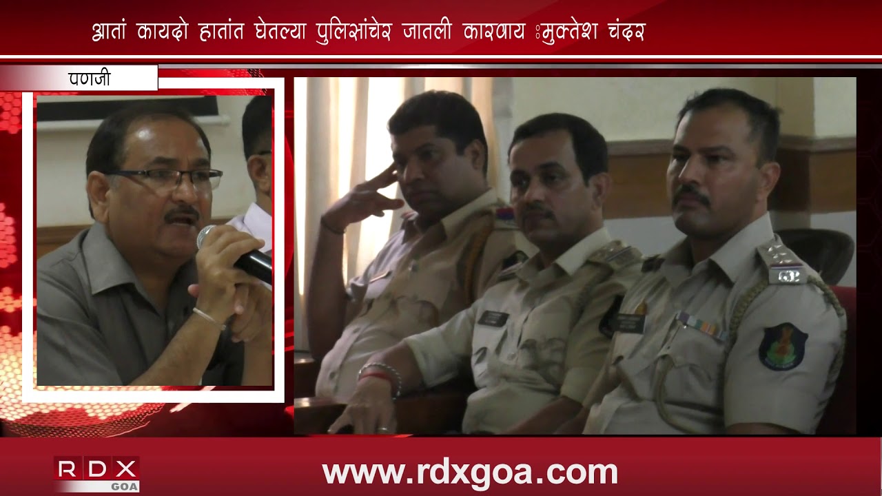 WORKSHOP FOR GOA POLICE ON BEHAVIOURAL ASPECT - RDX Goa