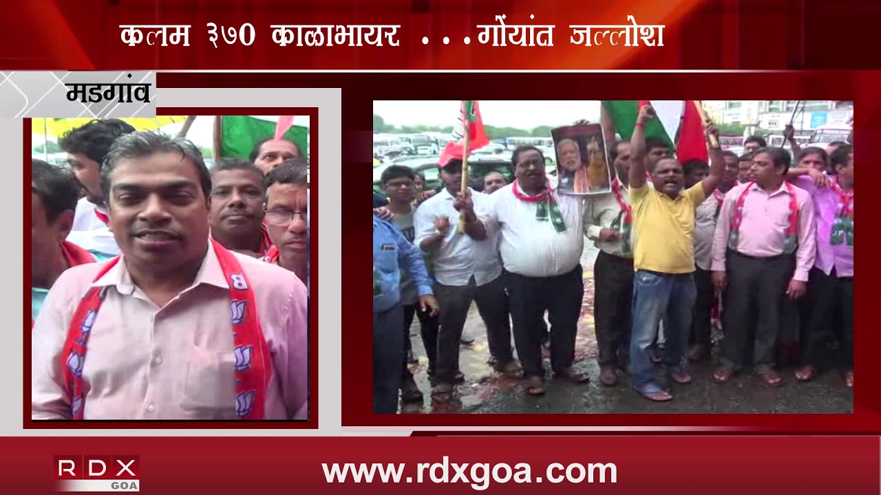 BJP CELEBRATES SCRAPPING OF ARTICLE 370 - RDX Goa BJP CELEBRATES SCRAPPING OF ARTICLE 370 - RDX Goa