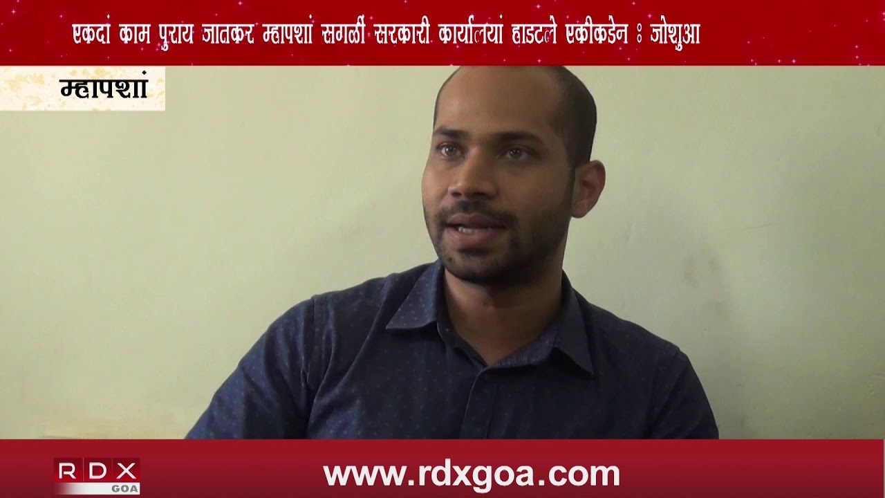 Mla Joshua And Minister Lobo Briefing Media On Mapusa Plan Rdx Goa