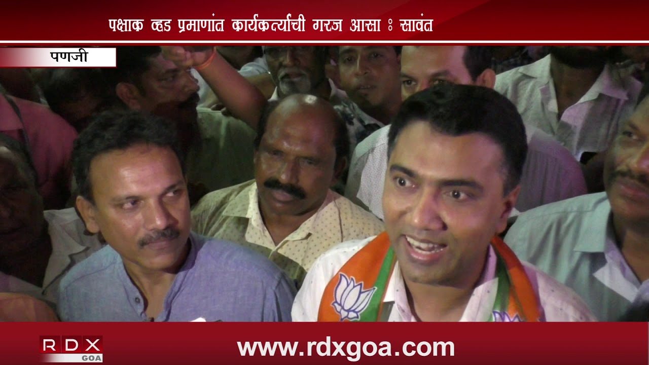 In Next Election Bjp Will Win 30 Seats Says Cm Sawant Rdx Goa