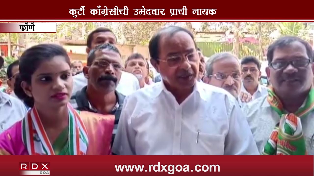 Prachi Naik Congress Candidate To Contest Zp Polls At Curti Rdx Goa 