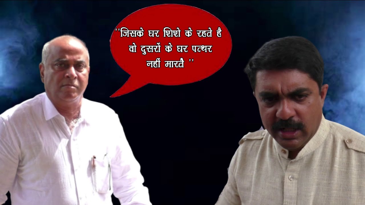 DY CM BABU AZGAONKAR REPLY TO VIJAI SARDESSAI - RDX Goa DY CM BABU AZGAONKAR REPLY TO VIJAI SARDESSAI - RDX Goa