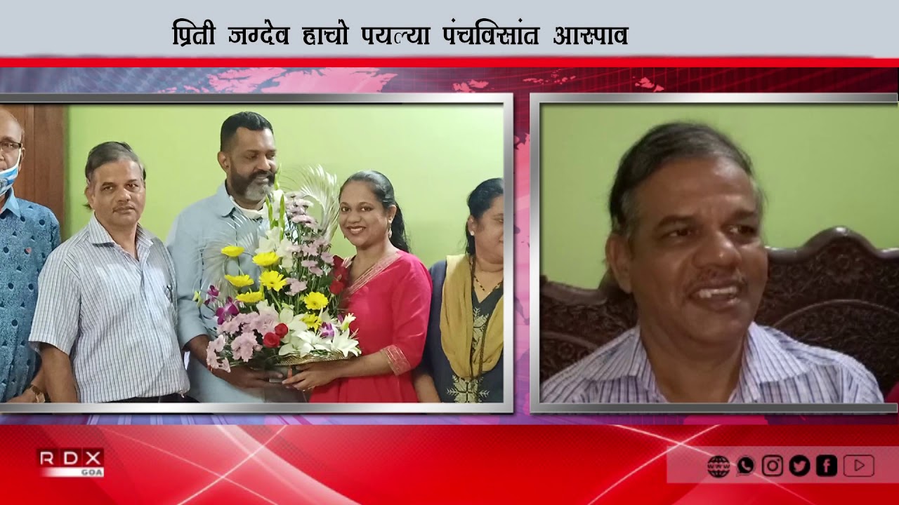Preeti Jagadev, enlisted as one of the top 25 renowned women scientists ... Preeti Jagadev, enlisted as one of the top 25 renowned women scientists ...
