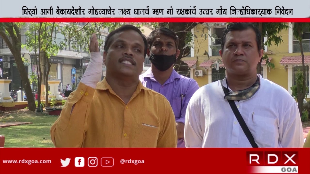 GO RAKSHAK DEMANDS TO STOP ILLEGAL BULL FIGHTS & ILLEGAL TRANSPORTATION ...