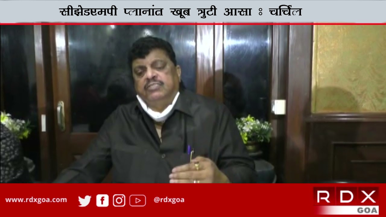 MLA Churchill Alemao Raises Objection To CZMP Plan - RDX Goa