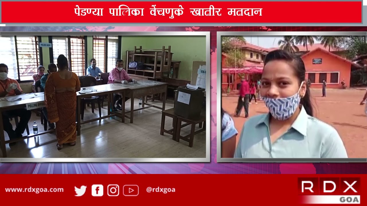 Voting For Pernem Municipal Council - RDX Goa