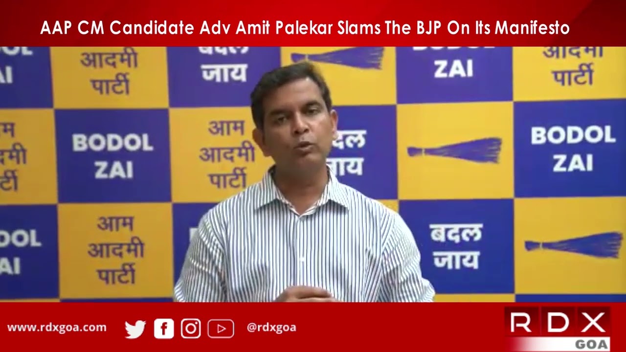 AAP CM Candidate Adv Amit Palekar Slams The BJP On Its Manifesto - RDX Goa