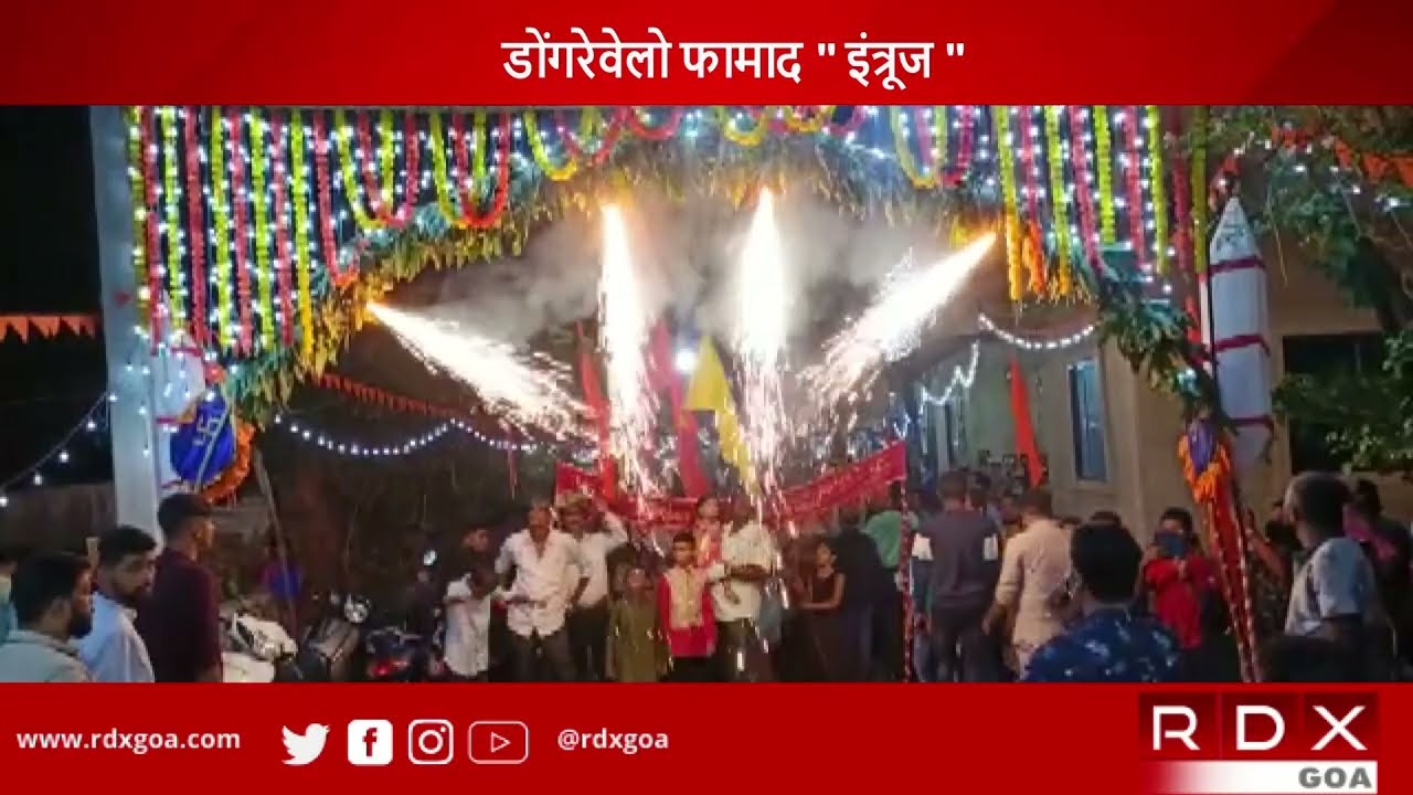 Famous Intruz Festival Celebrated In Dongari Village - RDX Goa