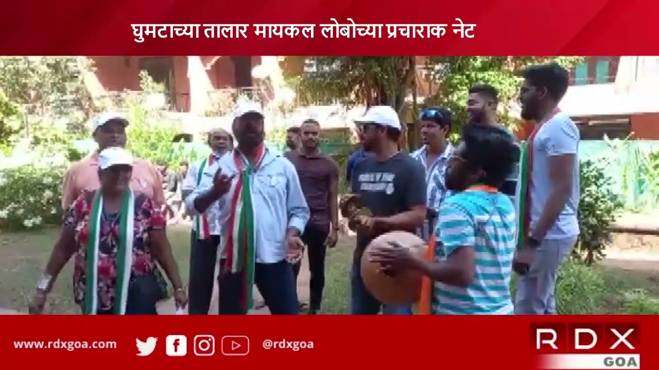 Traditional Ghumat Gives Way For Supporters To Campaign For Michael ...