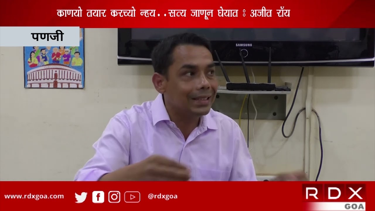 Don’t Make Up Stories, Know The True Story : North Goa Collector, Ajit ...