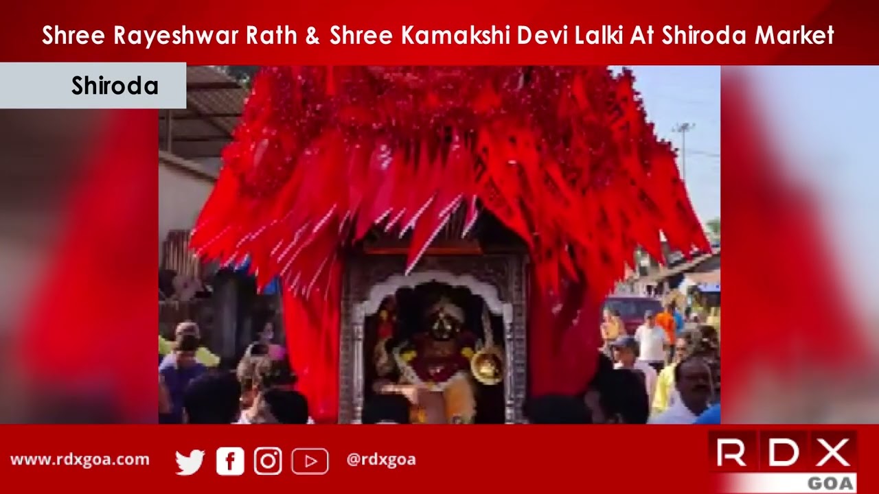 Shree Rayeshwar Rath & Shree Kamakshi Devi Lalki At Shiroda Market ...
