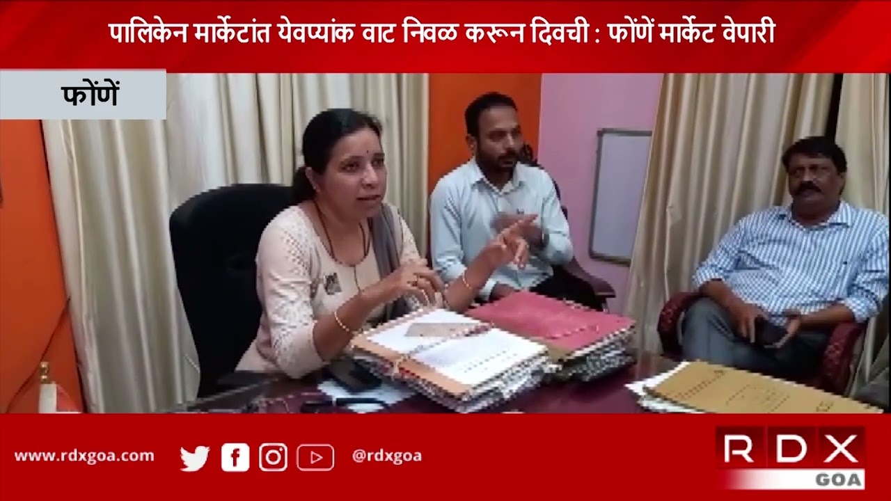 Ponda Market Vendors Gherao PMC Chairperson Over Market Entrance ...