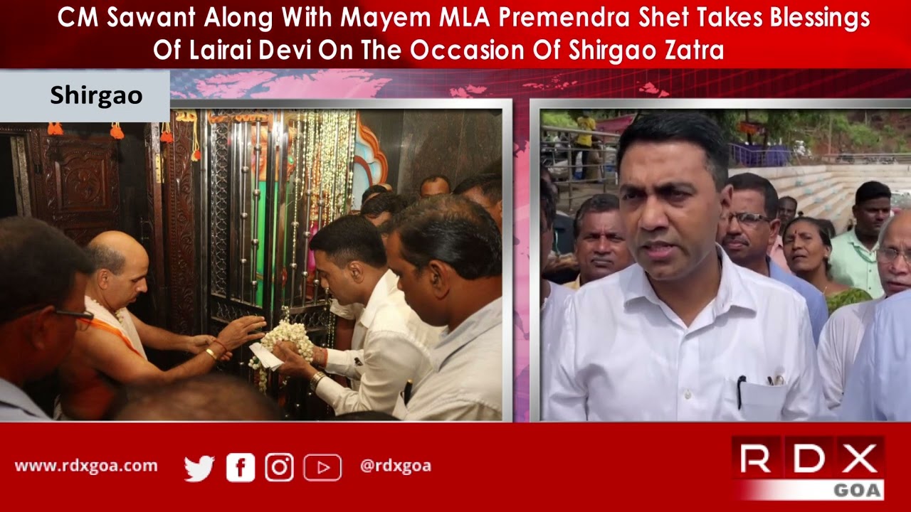 CM Along With Mayem MLA Takes Blessings Of Lairai Devi On The Occasion ...