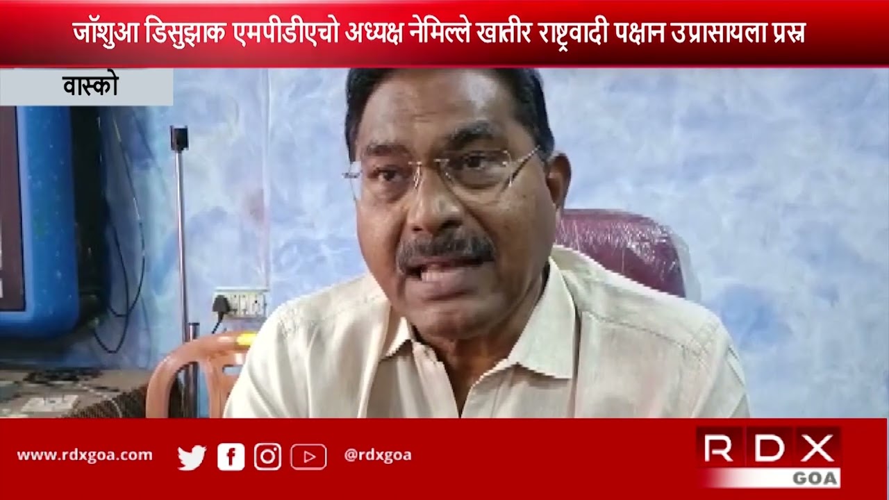 Ncp Raises Questions On Mapusa Bjp Mla Joshua Dsouza Being Appointed As