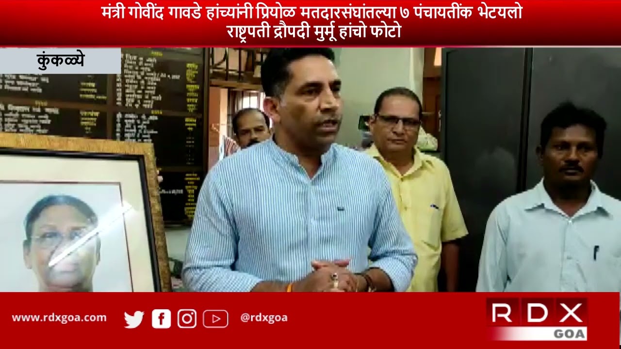 Min.Govind Gaude Gives 7 Panchayats Photo Of President Draupadi Murmu ...