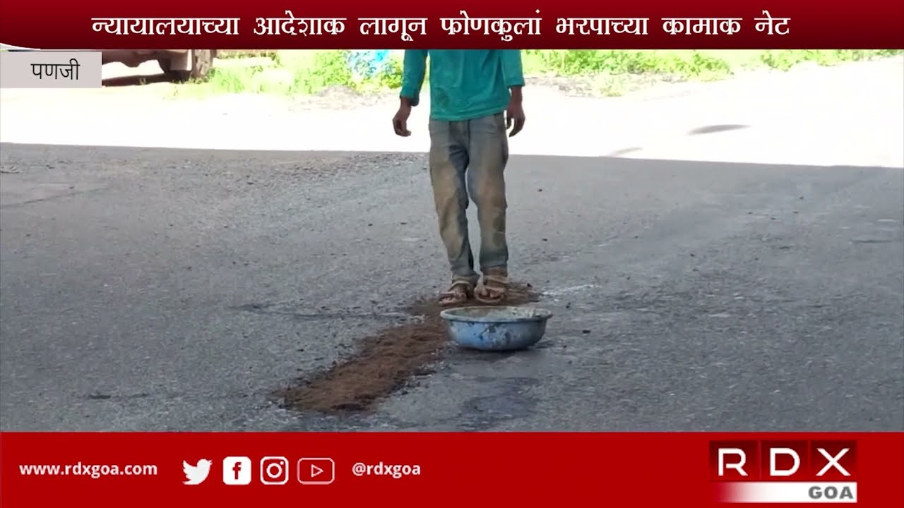 Fill Potholes On All Major Roads Within 4 Weeks - HC Directs Goa Govt ...