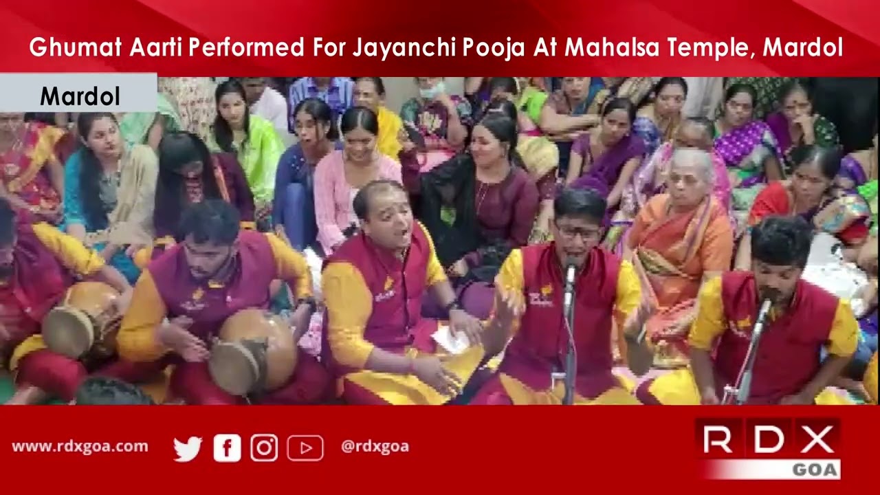 Ghumat Aarti Performed For Jayanchi Pooja At Mahalsa Temple, Mardol ...
