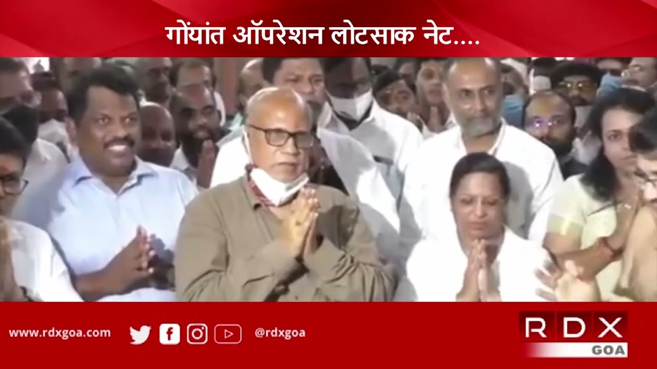 Operation Lotus In Goa - RDX Goa