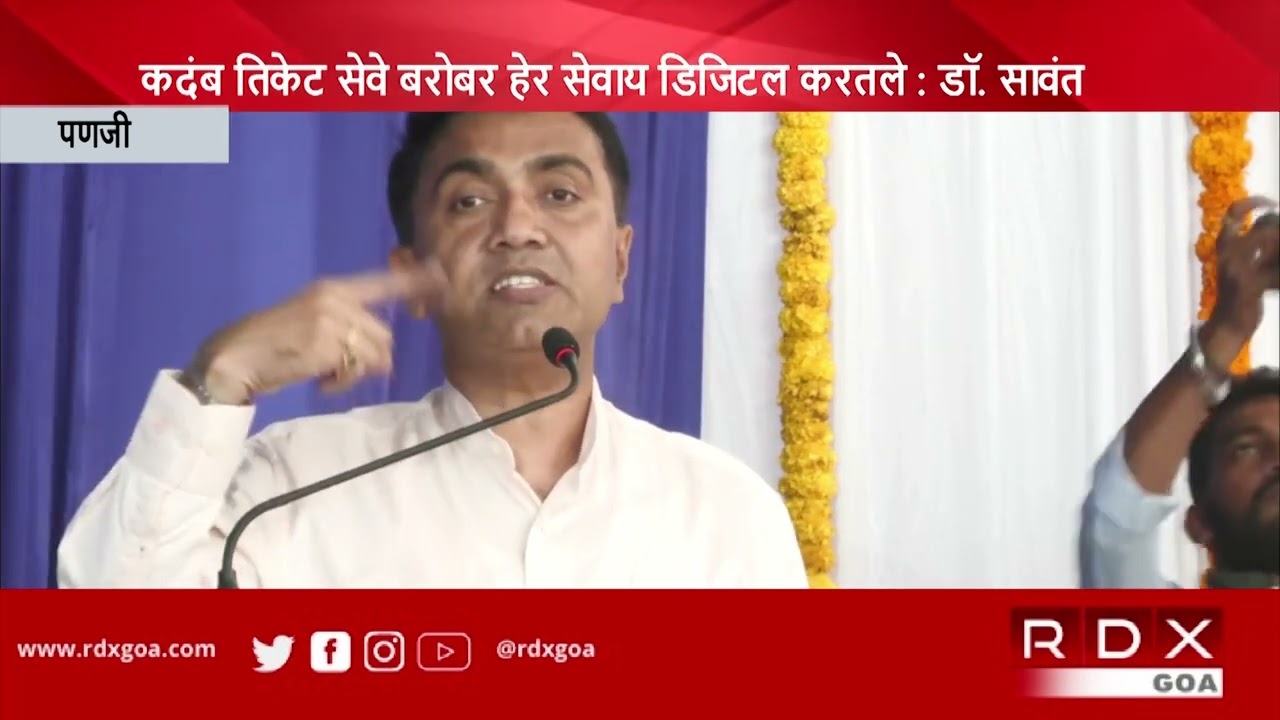 All Services Of KTCL Along With Ticketing To Be Digitalized – Dr ...