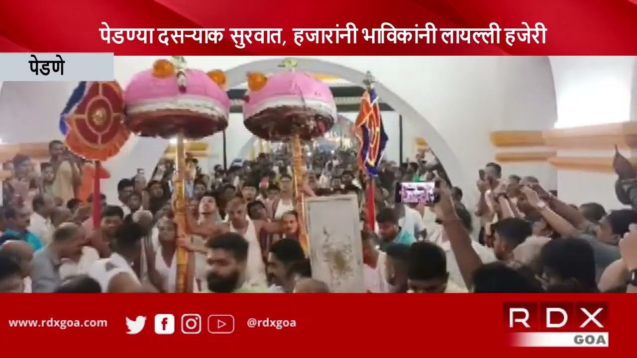 Dussehra Celebration In Pernem - RDX Goa