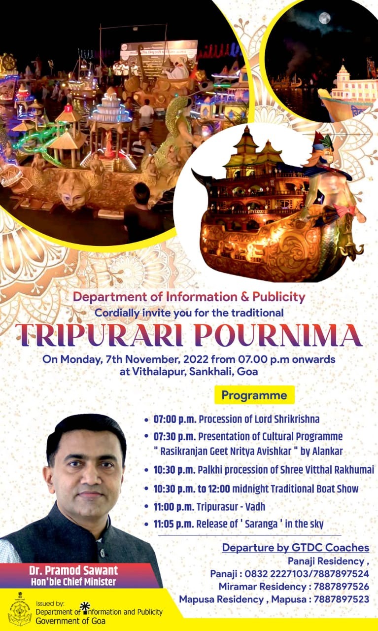 Tripurari Pournima on 7th November 2022 from 7:00 pm onwards at Vithalapur, Sankhali, Goa - RDX Goa