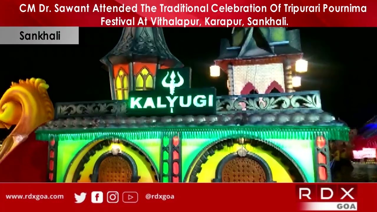 Dr. Sawant Attended Traditional Celebration Of Tripurari Pournima ...