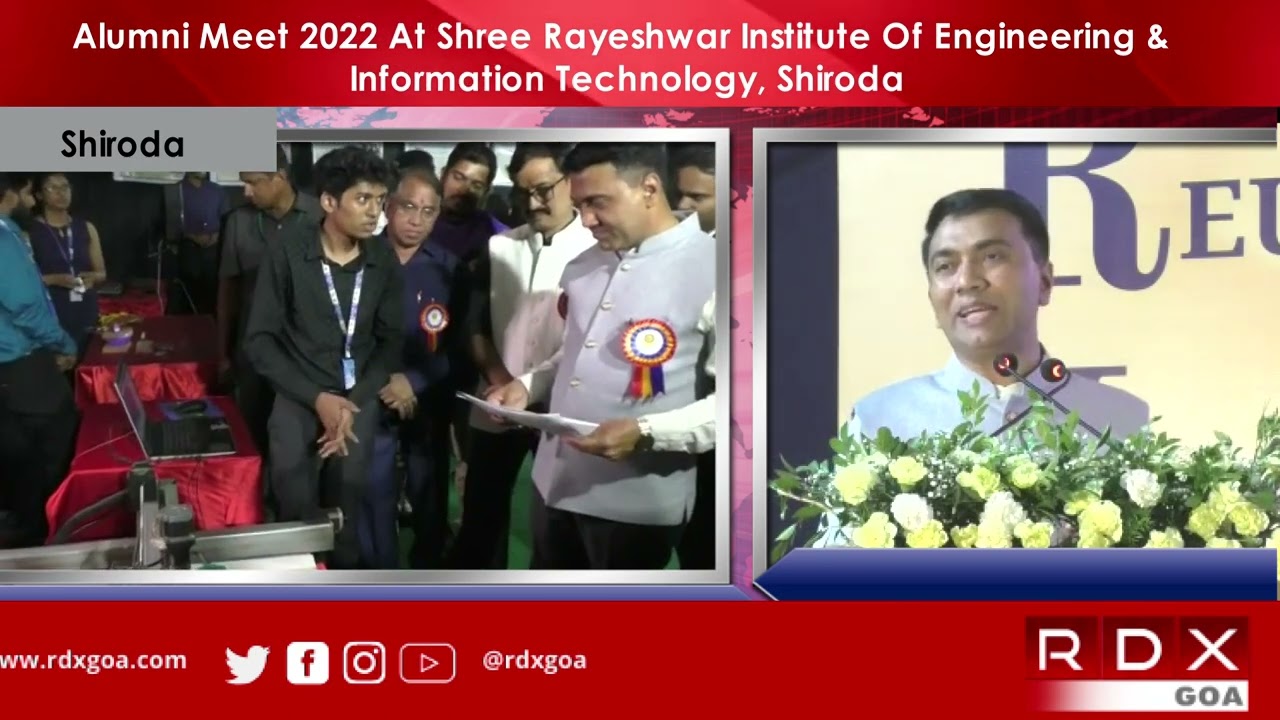 Alumni Meet 2022 At Shree Rayeshwar Institute Of Engineering ...